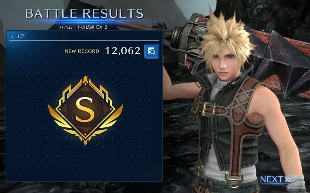 【FF7EC】バハムートEX2をクリアした編成を教えてくれないか！？